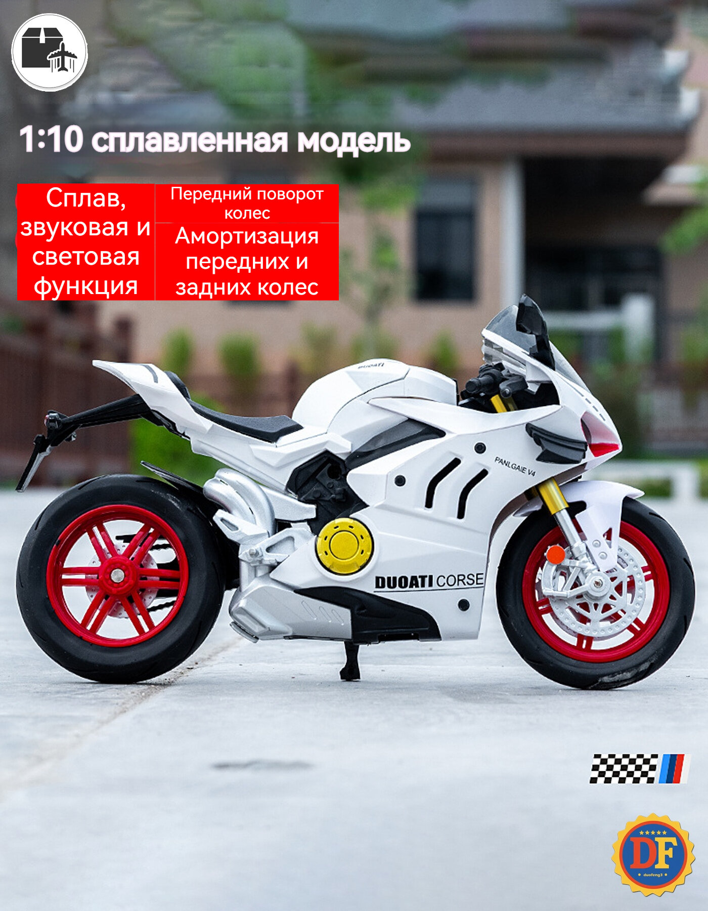 Коллекционная модель мотоцикла 1:10 — свет и звук, металлический корпус, подарок для байкера，белое，Модель мотоцикла
