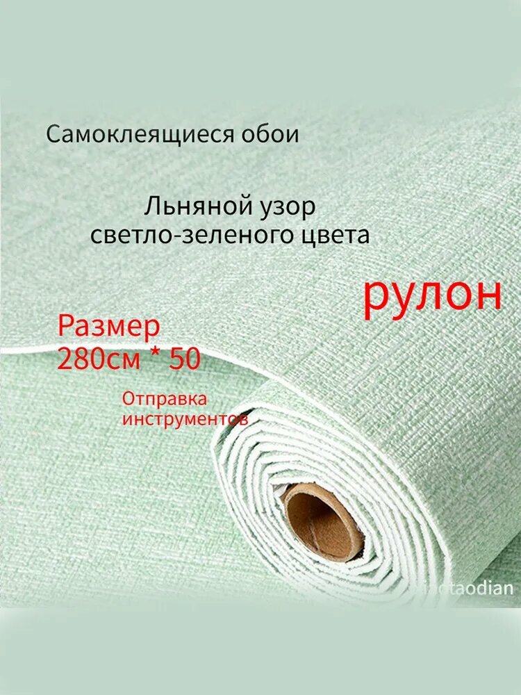 Самоклеящиеся обои длястен в рулоне мягкие с фольгой 280х50см. пвх панели для кухни, в ванную, для дачи и дома