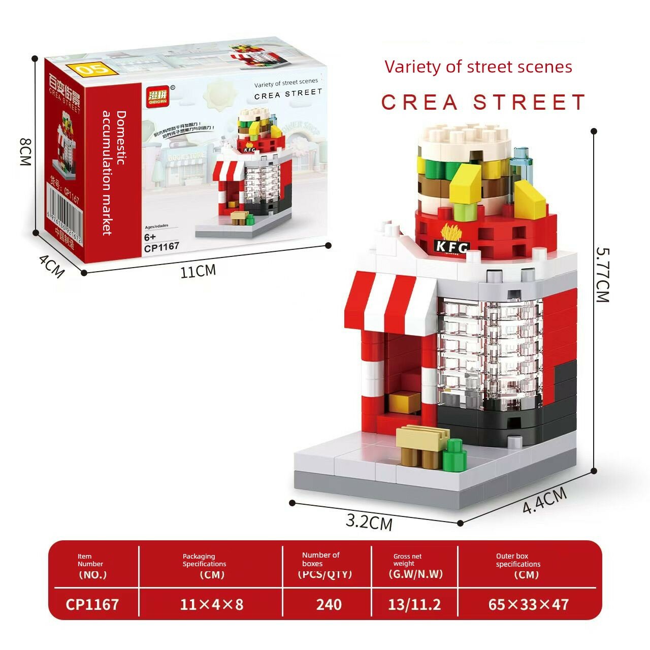 Модные популярные на Xiaohongshu модели городских зданий и уличных сцен, микро-блоки для строительства, развивающие