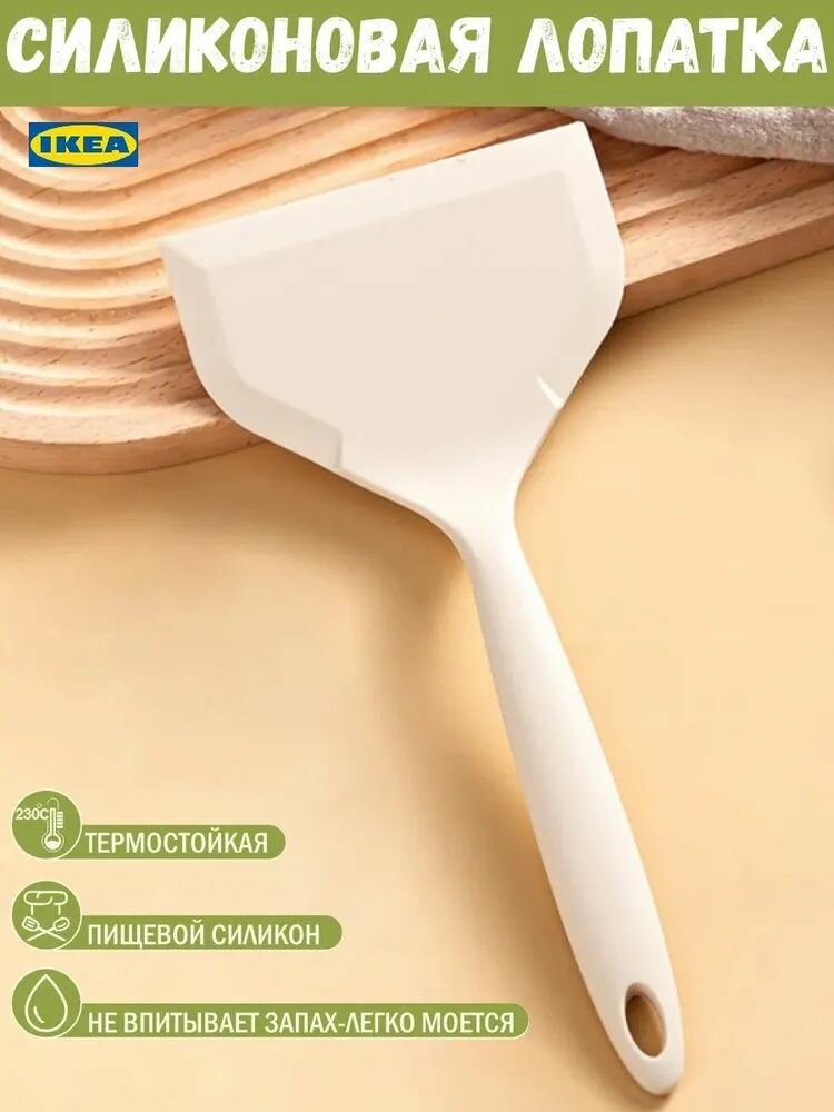 Лопатка для выпечки, 1 шт