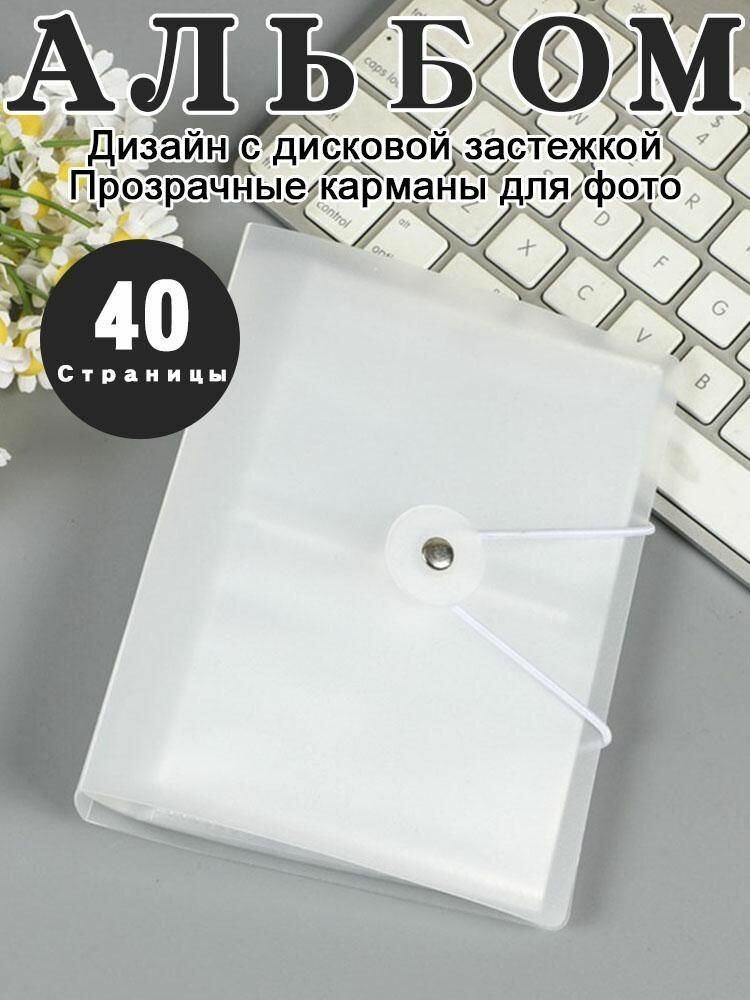 Фотоальбом "Полароид"