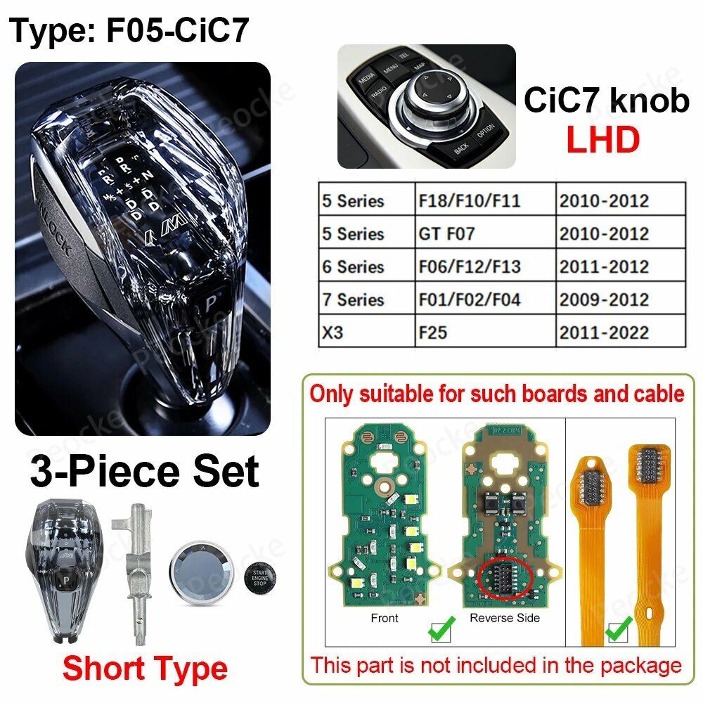 Короткий стержень для BMW G30 G31 G38 G12 G08 iX3 G08 G01 G02 F10 F20 F32 F33 F36 F26 Хрустальная рукоятка переключения передач，комплект из 3 предметов
