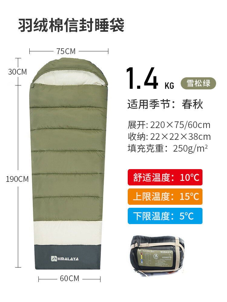 ⭐ Спальный мешок Himalaya Outdoor Envelope, зимний, утолщенный, для одного человека, теплый, устойчивый к холоду, для кемпинга, путешествий и отдыха взрослых ⭐
