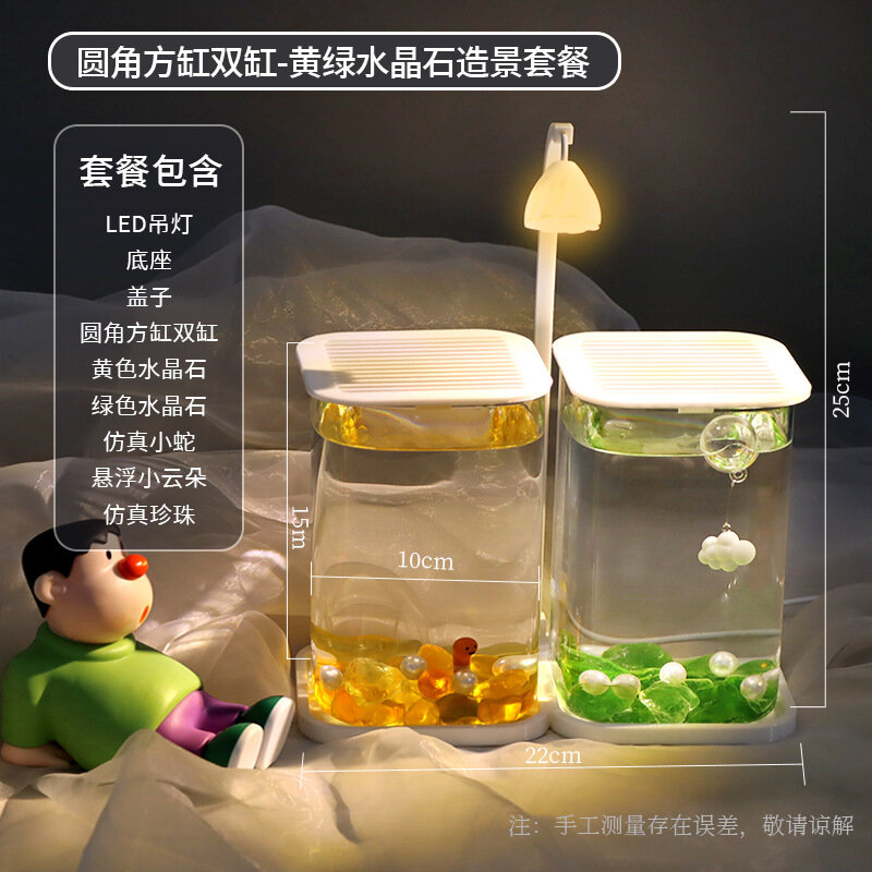 Аквариум для тайской петушка с высокой прозрачностью, маленький ленивый искусственный ландшафт, стеклянный настольный аквариум, ночник для общежития