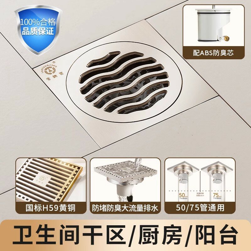 Старинный медный слив в стиле мастера, полностью медный, без запаха, для стиральной машины, ванной, душа, минималистичный, чистый медный слив, без запаха