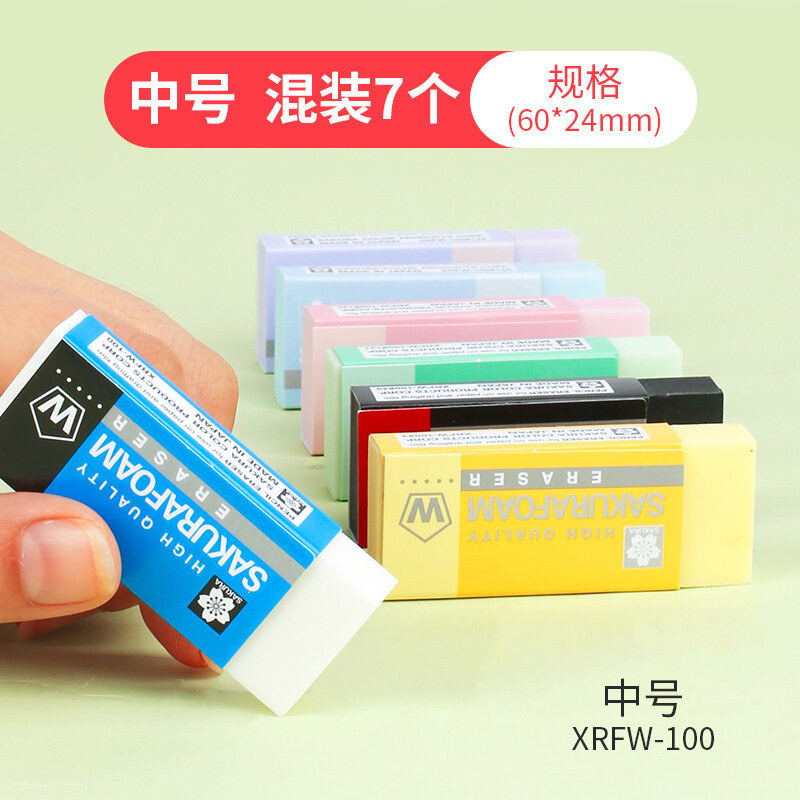 Японский ластик Сакура Ультра Чистый Арт Рисование Выделение Скичинг Специально для учеников начальной школы Без остатка ластика