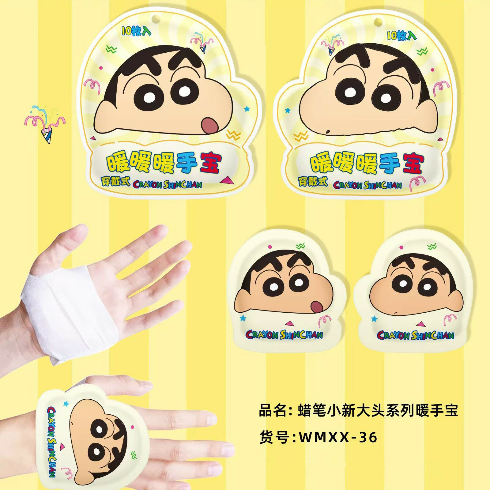 Носимый грелка для рук для детей и взрослых, портативная грелка для ног, грелка для рук студентов, самогреющийся пластырь