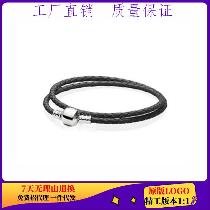 Браслет из бусин Panjia, белая медь, серебряное покрытие, черный кожаный браслет с двойным кругом, простые DIY аксессуары, оригинальный дизайн бусин