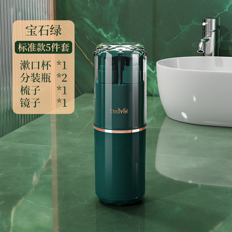 Портативный набор для туалетных принадлежностей Hayan/Haiying, дорожный набор для хранения туалетных принадлежностей, 8-в-1 дорожный набор