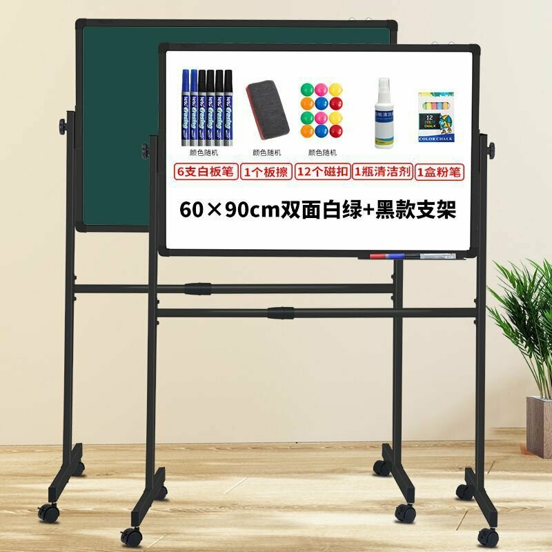 Черная доска Белая доска Кронштейн Тип Мобильная Магнитная Белая Доска Двусторонняя Дисплейная Доска Домашнее Обучение Офис