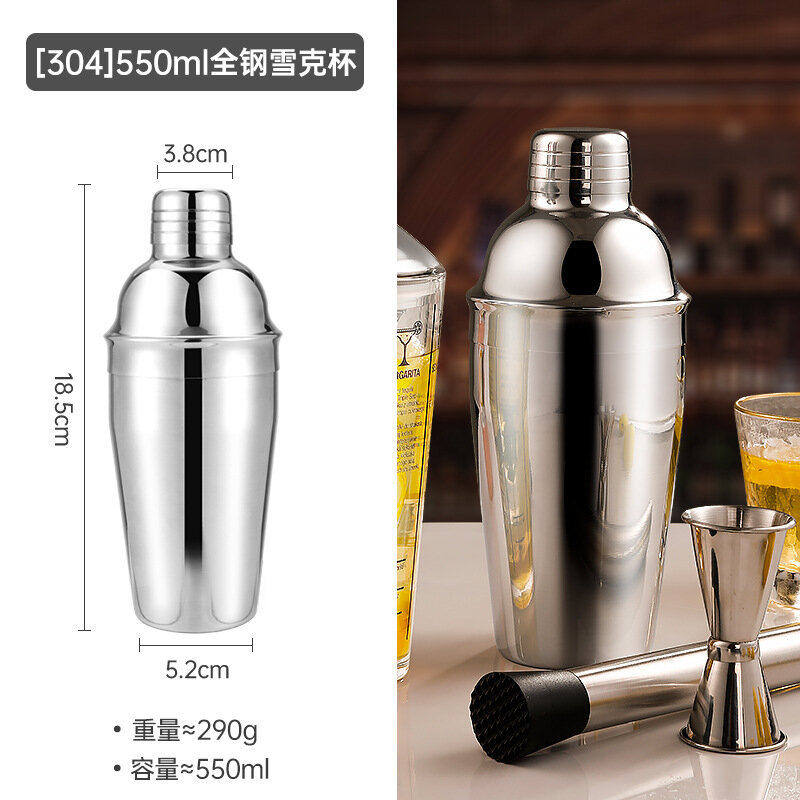 Набор стеклянных шейкеров для лимонного чая, инструмент для коктейлей, утолщенный стальной шейкер, ручной шейкер