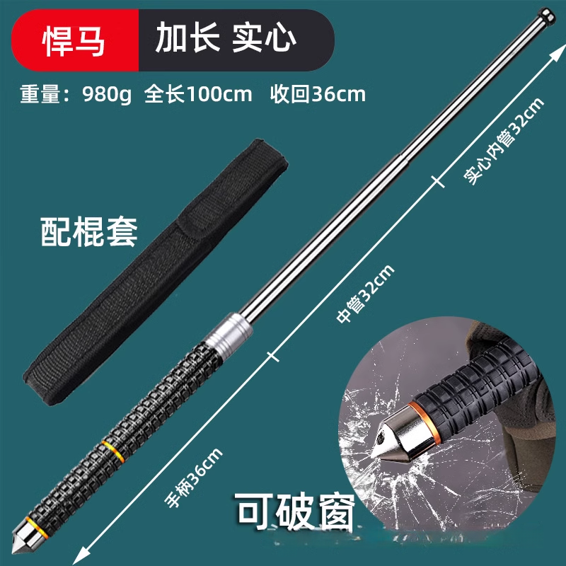 Трость для походов, самооборона, автомобильная анти-волчья трость, многофункциональная уличная трость, прочная телескопическая трость для отпугивания собак, трость для ходьбы, качающаяся трость