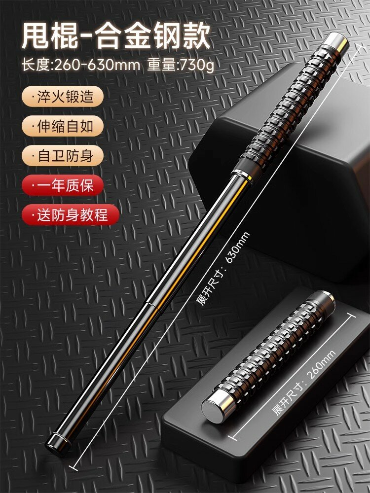 Автоматическая пружинная анти-волчья легальная оружейная автомобильная аксессуары трехсекционная телескопическая дубинка