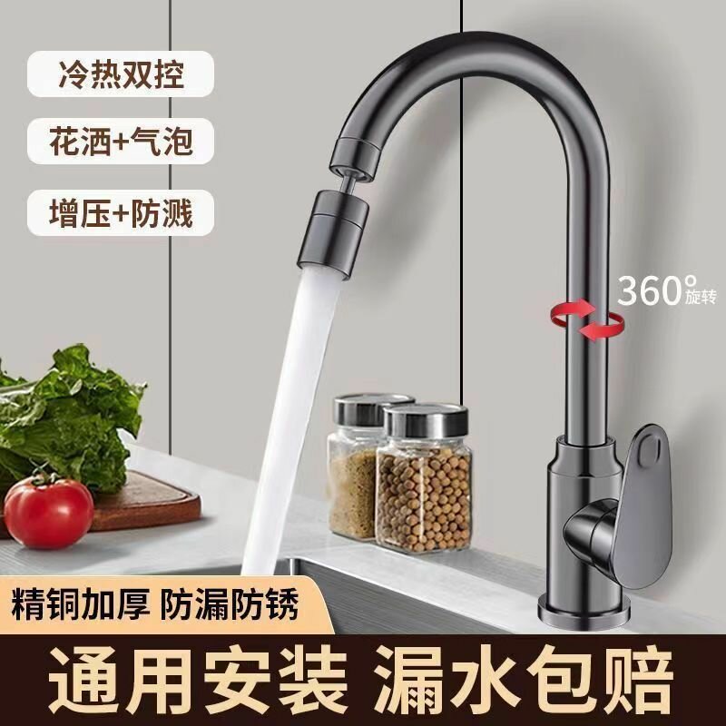 Кран Grohe из цельной меди цвета оружейной бронзы с двойным выходом для кухни и ванной, раковины для мытья овощей и смесителя для умывальника