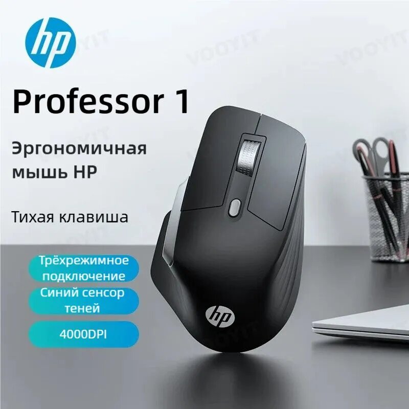 HongDiJia Беспроводная мышь Professor 1, Эргономичная, 2.4G+BT5.0, черная, для работы и игр