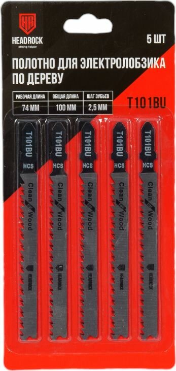 Полотно для электролобзика T101BU 5 шт HEADROCK 476-101-054