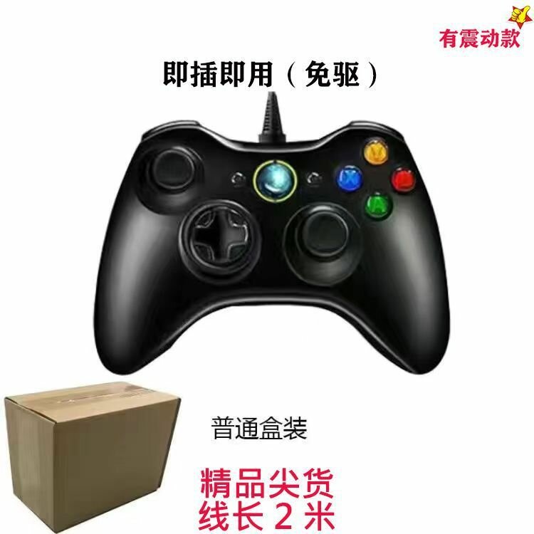 Беспроводной контроллер Xbox360 для ПК, компьютера, Steam, телевизора, Tesla, Android-телефона, контроллер Xbox FC