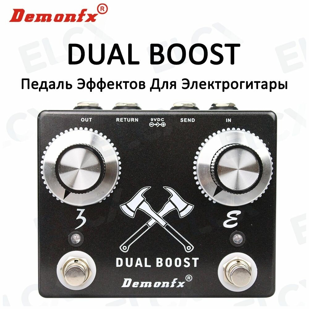 Процессор эффектов