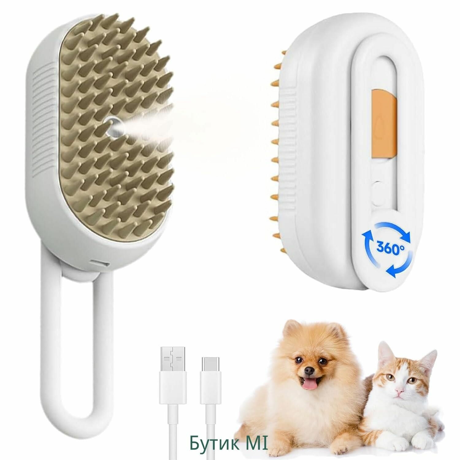 Паровая Щетка 4 в 1 для Кошек и Собак Антистатический Груминг Инструмент с Зарядкой от USB, Массаж, Чистка Шерсти и Расчесывание