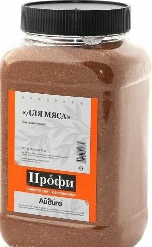 Приправа Айдиго Для мяса (смесь пряностей) 1 кг