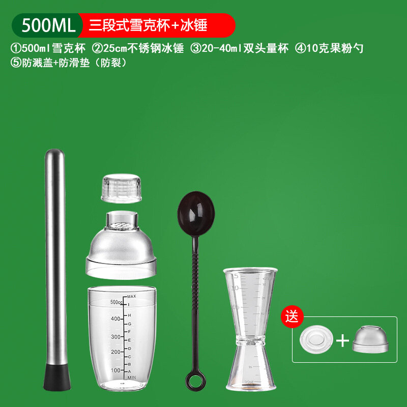 Шейкер с ручным прессом для лимона, ручной шейкер с мерной шкалой для молочного чая, инструменты для коктейлей, миксер-шейкер