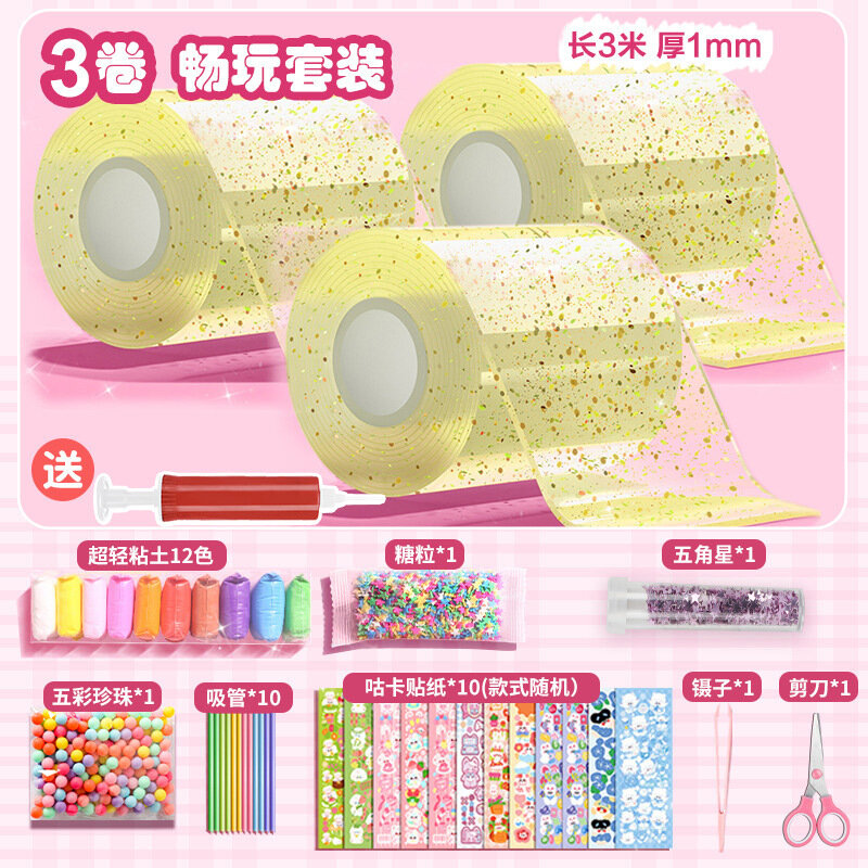 Набор нано-клея с блестками, игрушка для сжатия, нано-лента, пузырьковая лента, скрапбукинг, рукоделие, DIY, набор нано-двусторонней ленты оптом