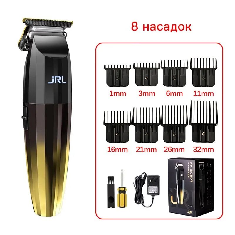 JRL Professional Машинка для стрижки jRL 2020T + насадки-гребня, серебристый, слоновая кость