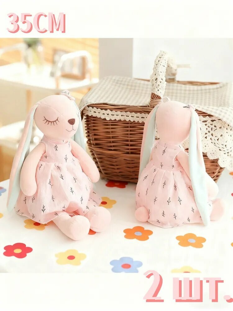 Кукла-зайчик мягкая игрушка, успокаивающие куклы 35cm, 2 шт.