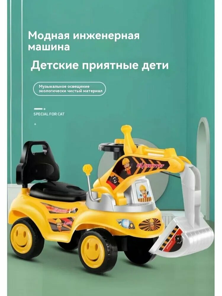 Каталка - толокар экскаватор Babyhit Little Worker, цвет желтый