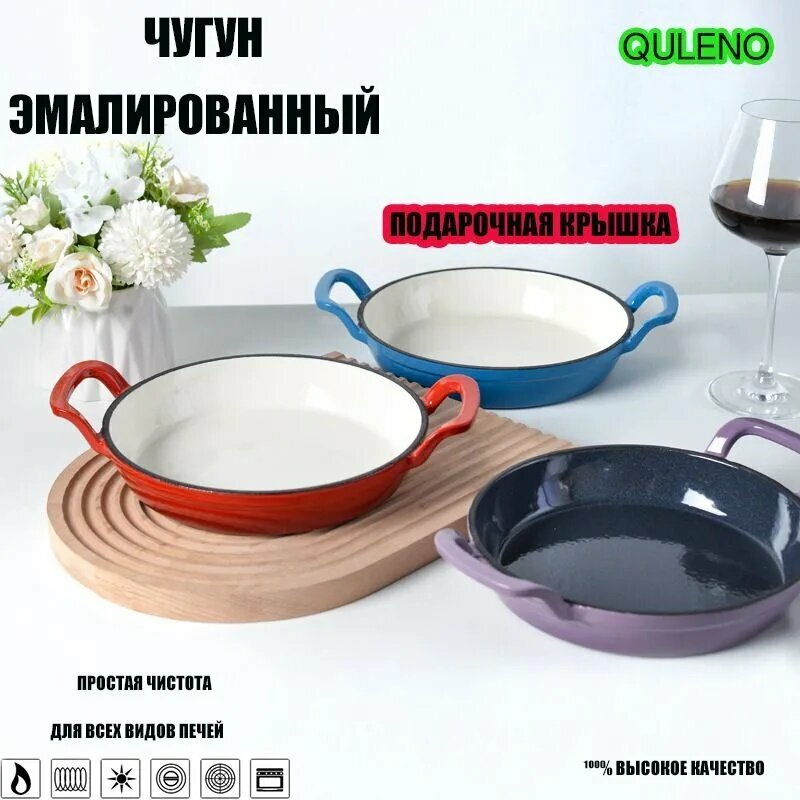 QULENO Сковорода кастрюля, 20 см, с крышкой, с фиксированной ручкой