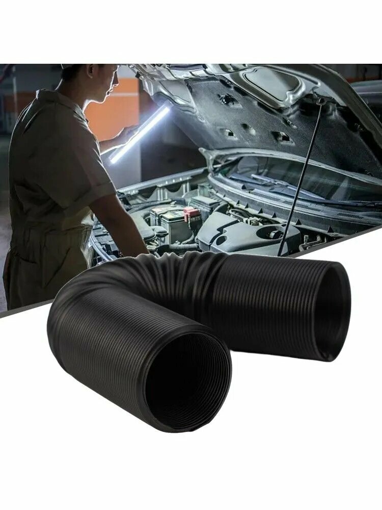 Шланг для компрессора