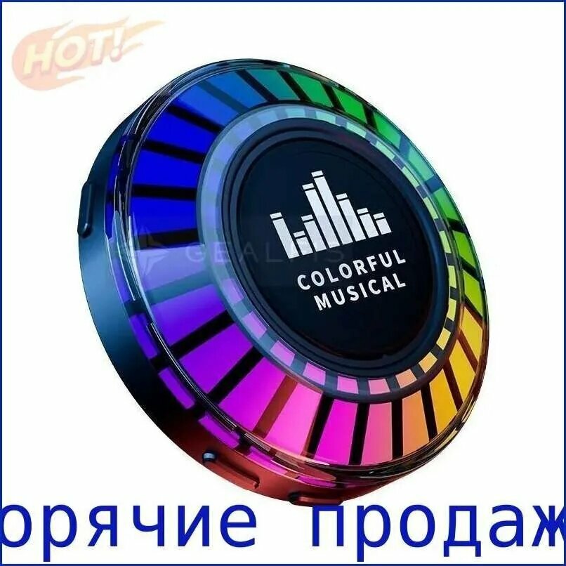 Виброколонка для соседей — компактная портативная акустика с подсветкой — фото 1