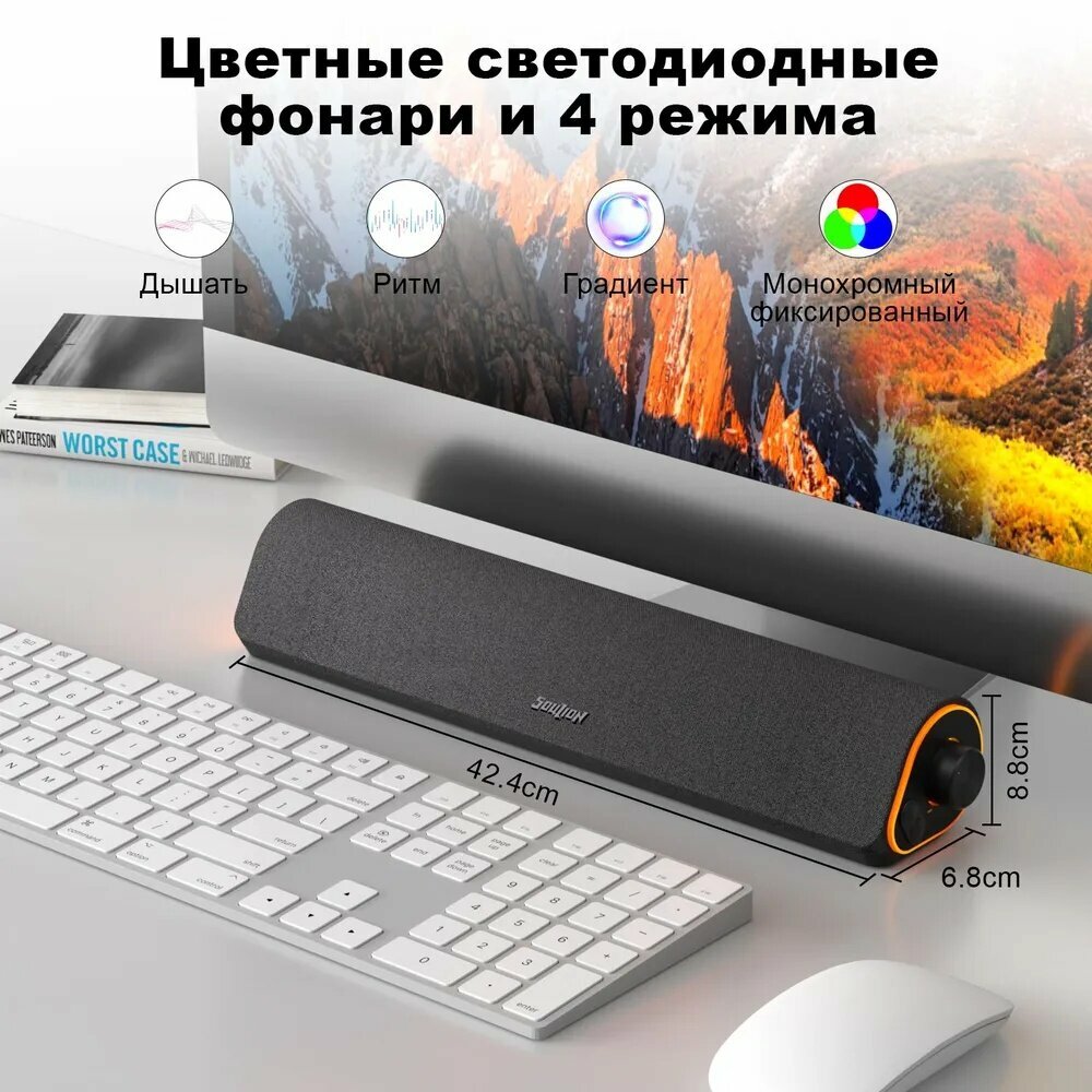 Компьютерная акустика колонки для ноутбука /Саундбар 10 Вт