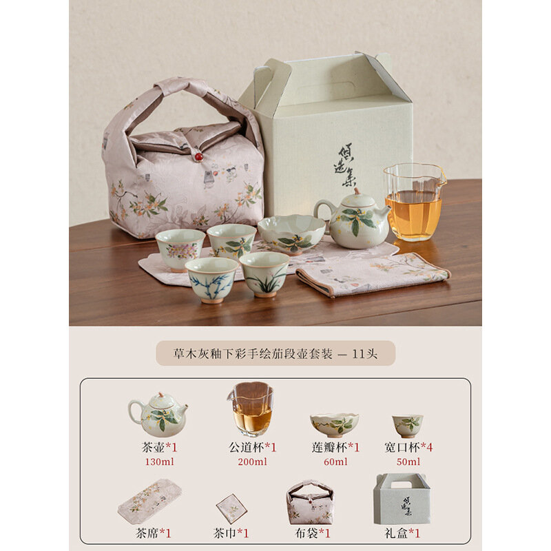 Облачная пряжа с османтусом, подъемная ручка, подглазурный цвет, лоток для льда, дорожный чайный набор с османтусом, портативный чайник, чашка, набор для хранения чая, подарок