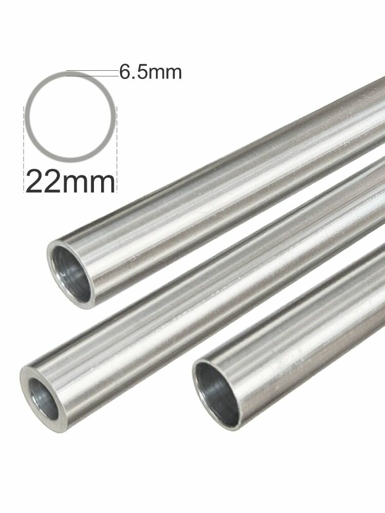 Труба алюминиевая 6063 круглая внешний диаметр 22мм толщина стенки 6.5мм длина 500мм 1шт Твердая прямая труба