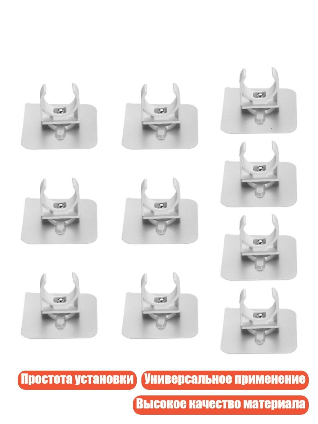Набор из 10 хомутов для крепления труб ПВХ, 32mm