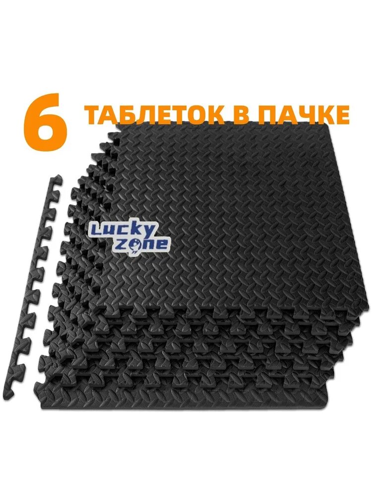 Спортивное напольное покрытие из EVA-пены, 6 ковриков 30х30 см, нескользящая защита пола для домашнего фитнеса и детской игровой зоны, легкая сборка и водоотталкивающий дизайн