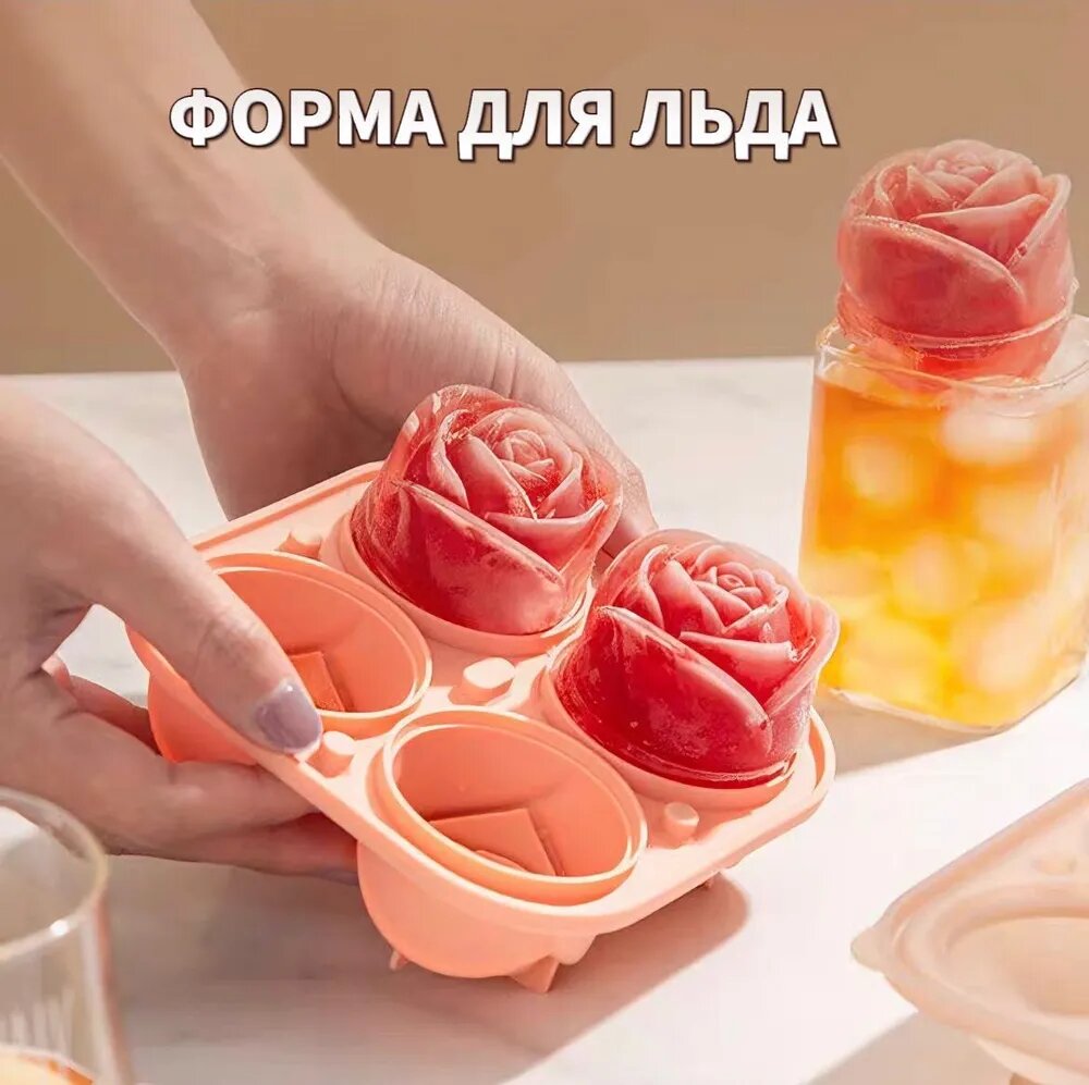 Камни для виски