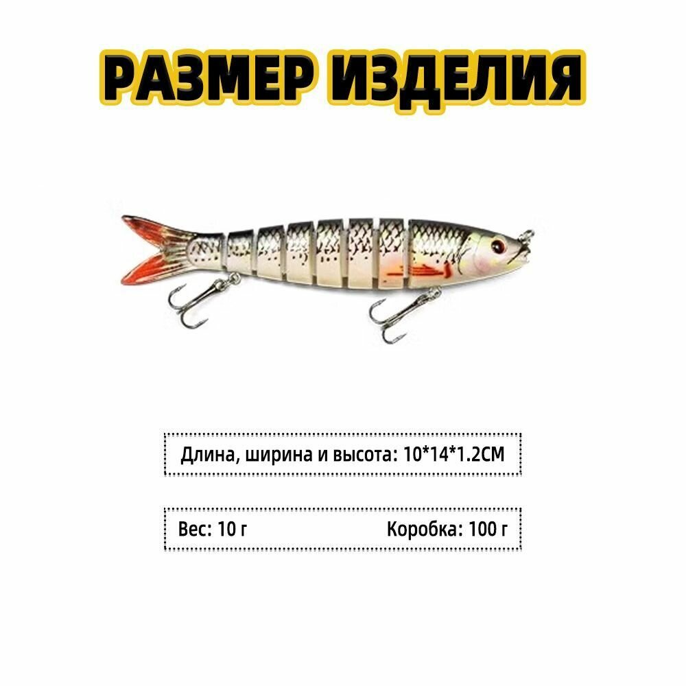 Блесна — фото 1
