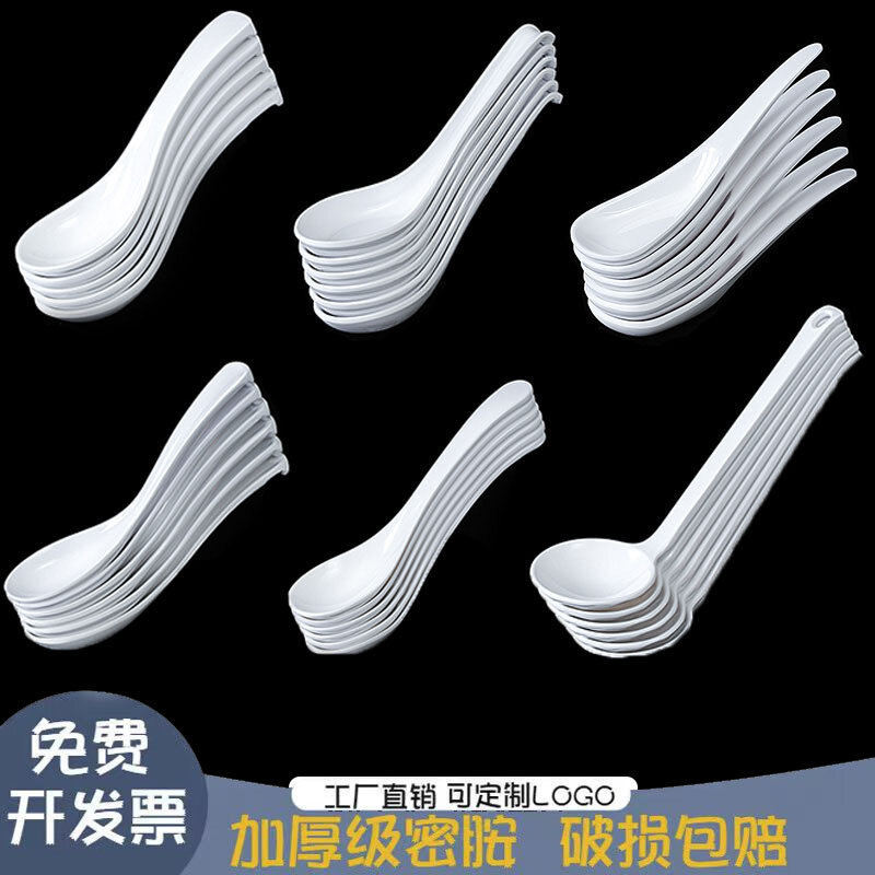 Меламиновая ложка для супа Белая имитация фарфоровая ложка Ресторан Ресторан Рисовая ложка, Ложка, Ложка, Лапша,