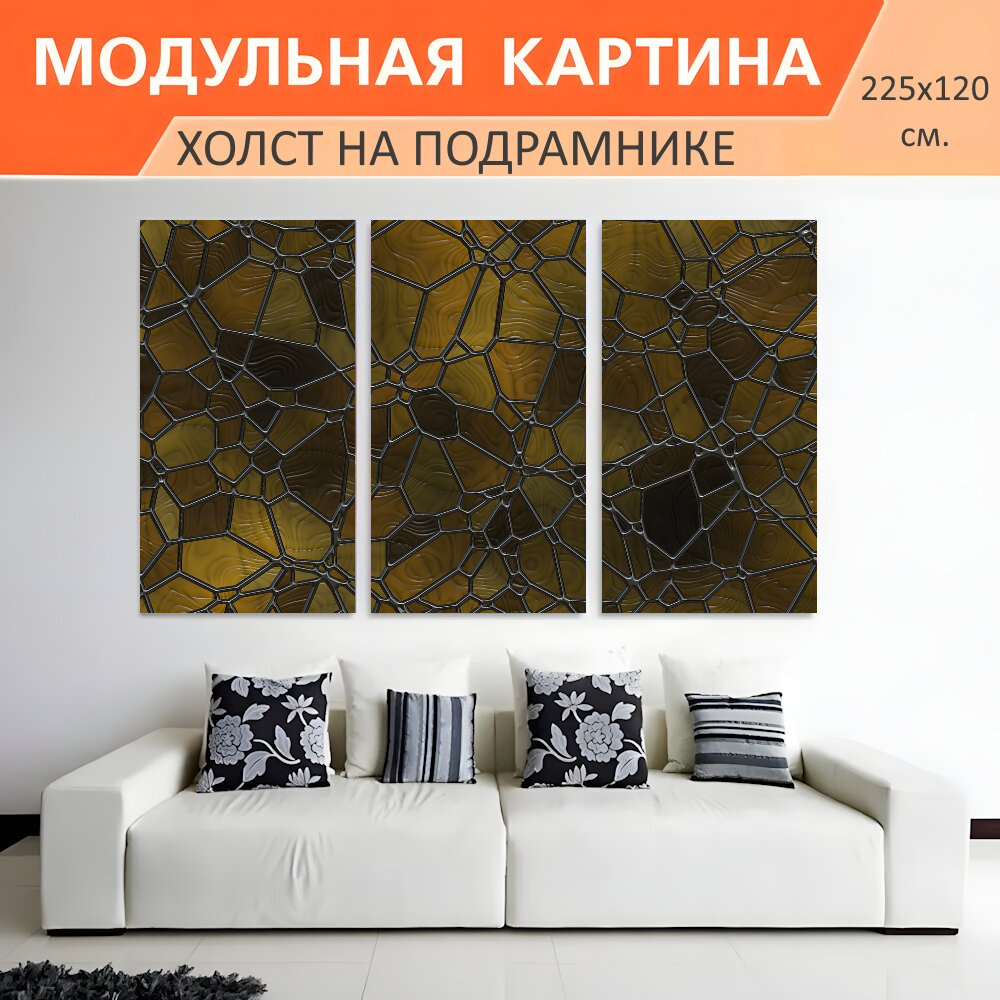 Модульная картина на холсте "Мозаика, стекло, стеклянная мозаика" триптих на подрамнике 225х120 см. для интерьера