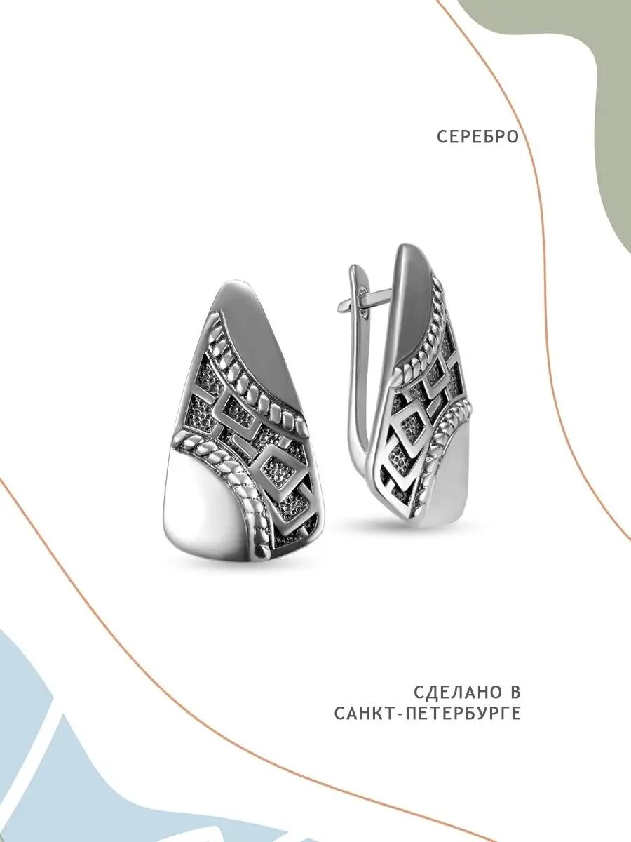 Серьги, серебро, 925 проба, чернение