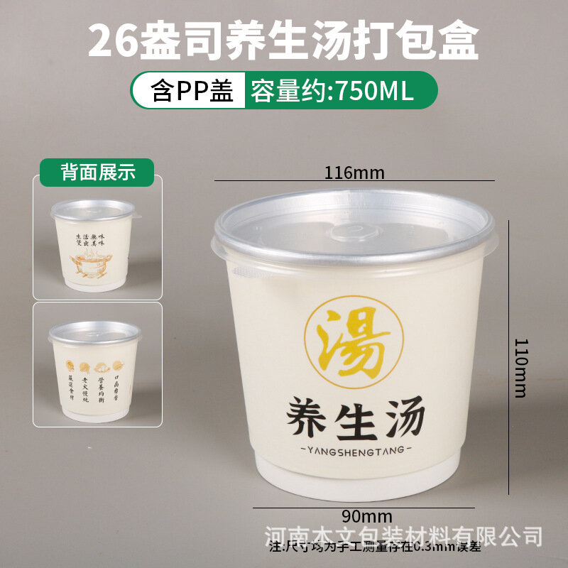 Одноразовая суповая коробка из алюминиевой фольги, кастрюля для тушения, здоровая суповая коробка с крышкой, высококачественный изолированный контейнер для еды