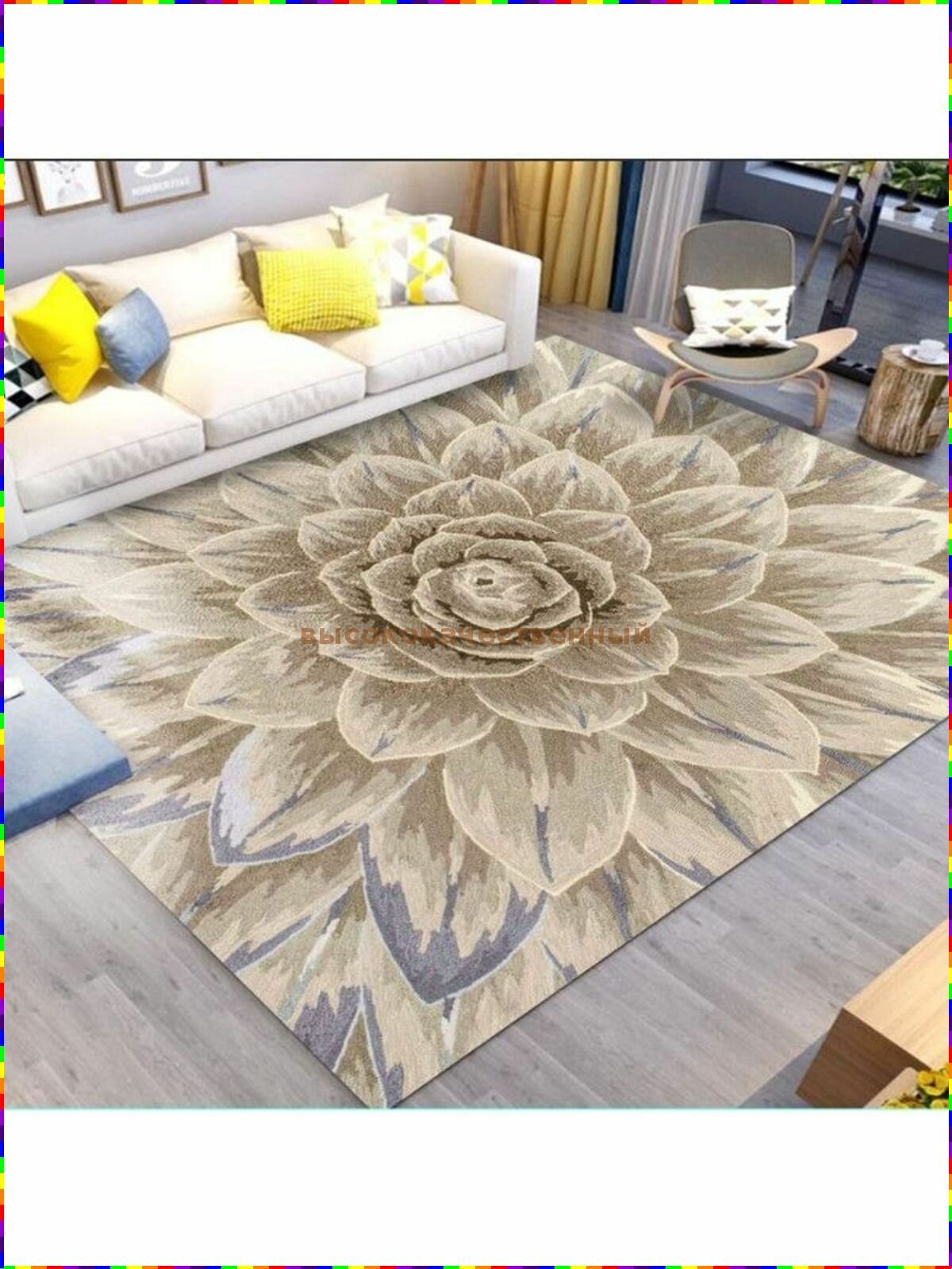 Ковер размером 2x3 метра