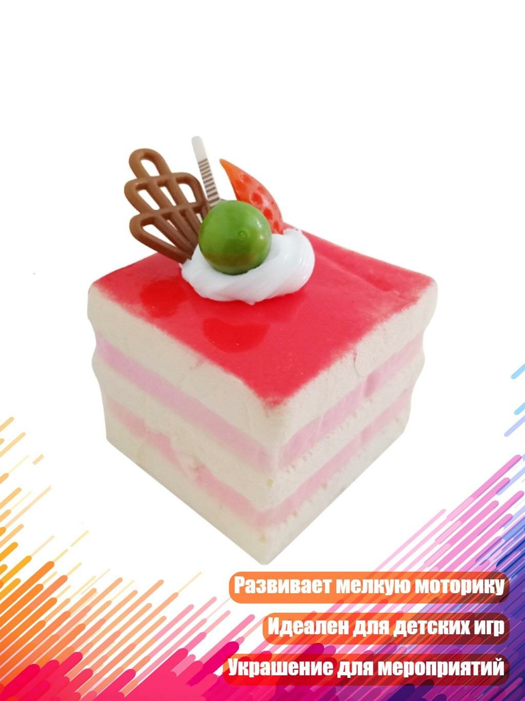 Искусственный торт-имитация, Розовый