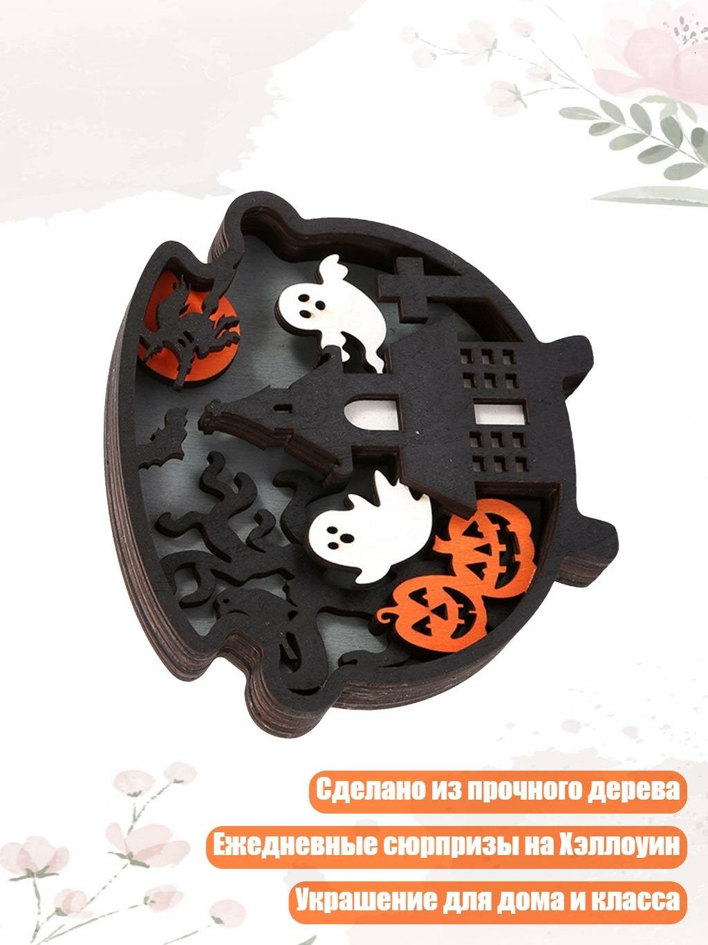 Хэллоуинский календарь обратного отсчета на 31 день, узор горшка