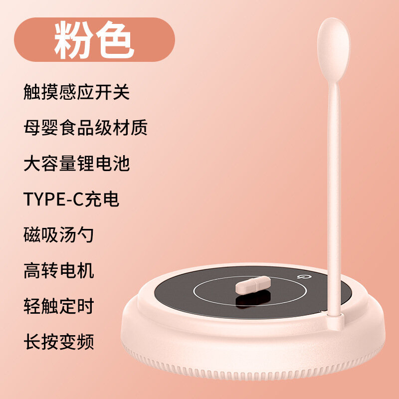 Горячая распродажа【Магнитный Левитационный Молочный Шейкер】Электрическая Чашка для Мешания Кофе, Нагреватель для Молока, Умная Подставка с Постоянной Температурой