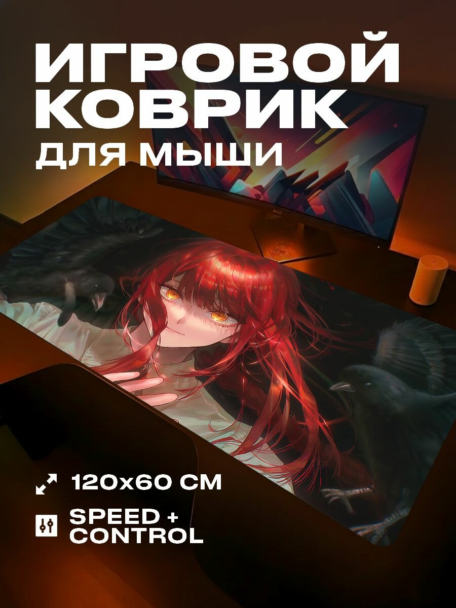 Коврик для мыши игровой Человек-бензопила 120 на 60 аниме
