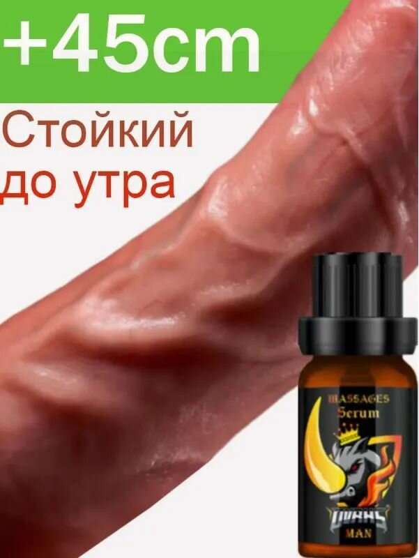 Крем интимный, Масло, 10 млмл