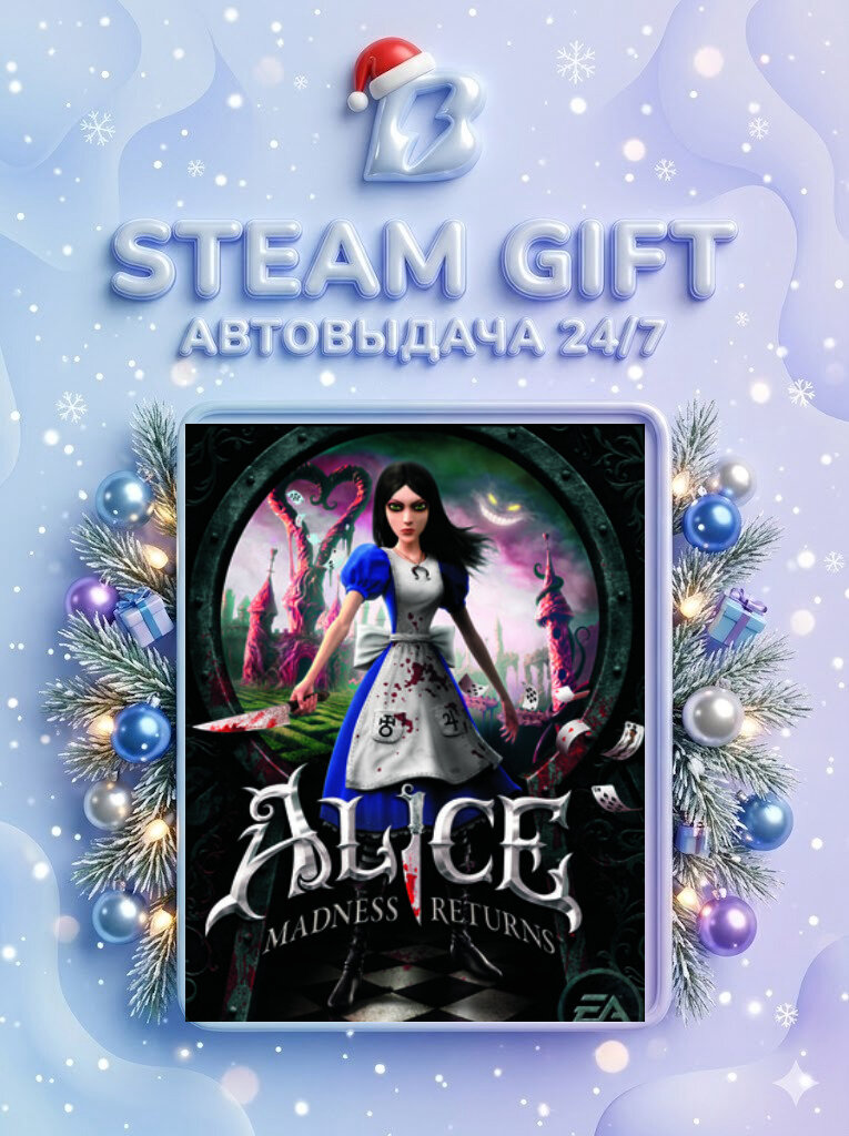 Alice Madness Returns | Alice Madness Returns | Япония | STEAM GIFT